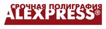 Alexpress (Akademika Lavrenteva Avenue No:6/1, Sovetskiy City Administrative District, Akademgorodok Microdistrict), baskı hizmetleri  Novosibirsk'ten