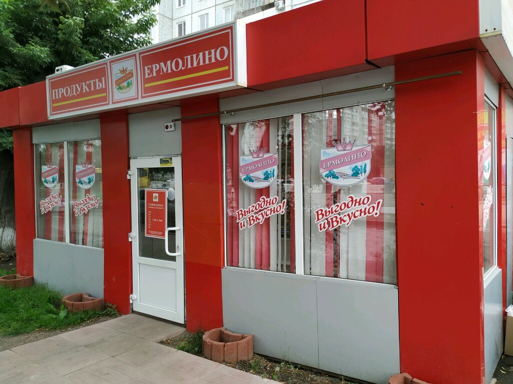 Kasap, şarküteri Ермолино, Krasnoyarsk, foto