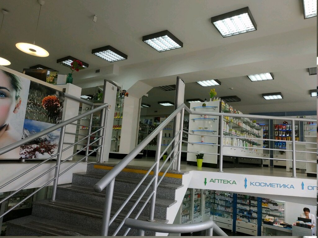 Kozmetik ve parfümeri mağazaları Organic Beauty, Minsk, foto