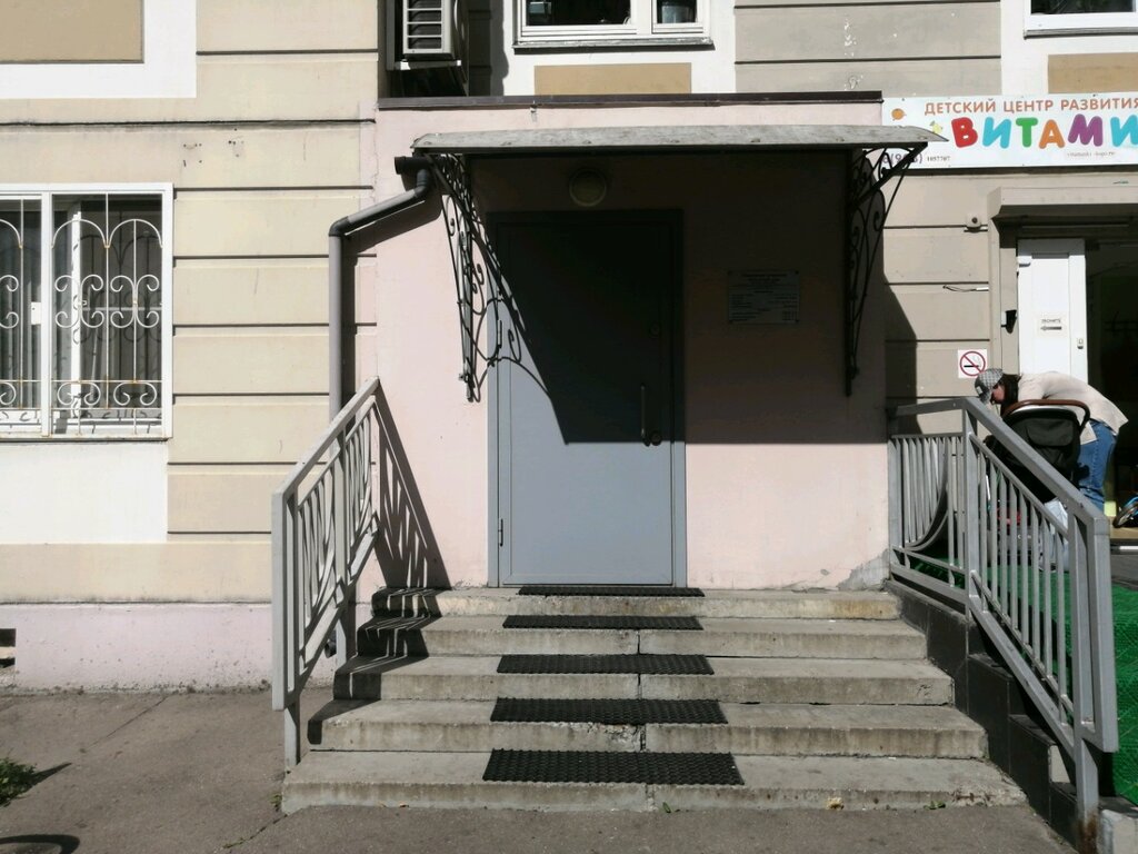 Yönetim ofisi Свой дом, Krasnogorsk, foto