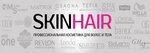 Skinhair (Peter Metalnikov Street No:3, Prikubanskiy City administrative district, mikrorayon imeni Petra Metalnikova), güzellik merkezi ekipmanları  Krasnodar'dan
