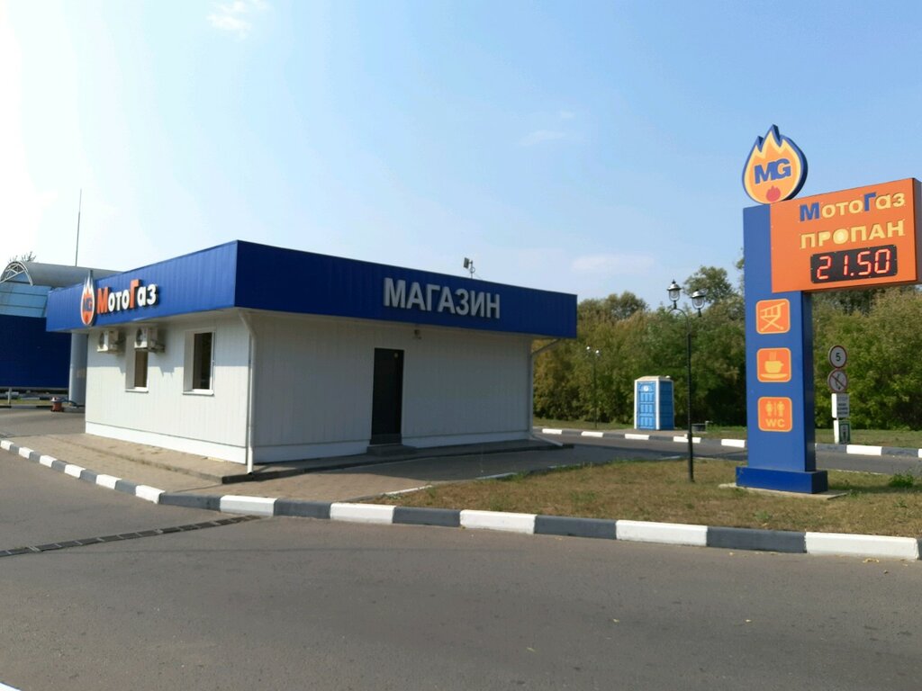 Otogaz dolum istasyonu MotoGaz Agzs № 10, Kursk, foto