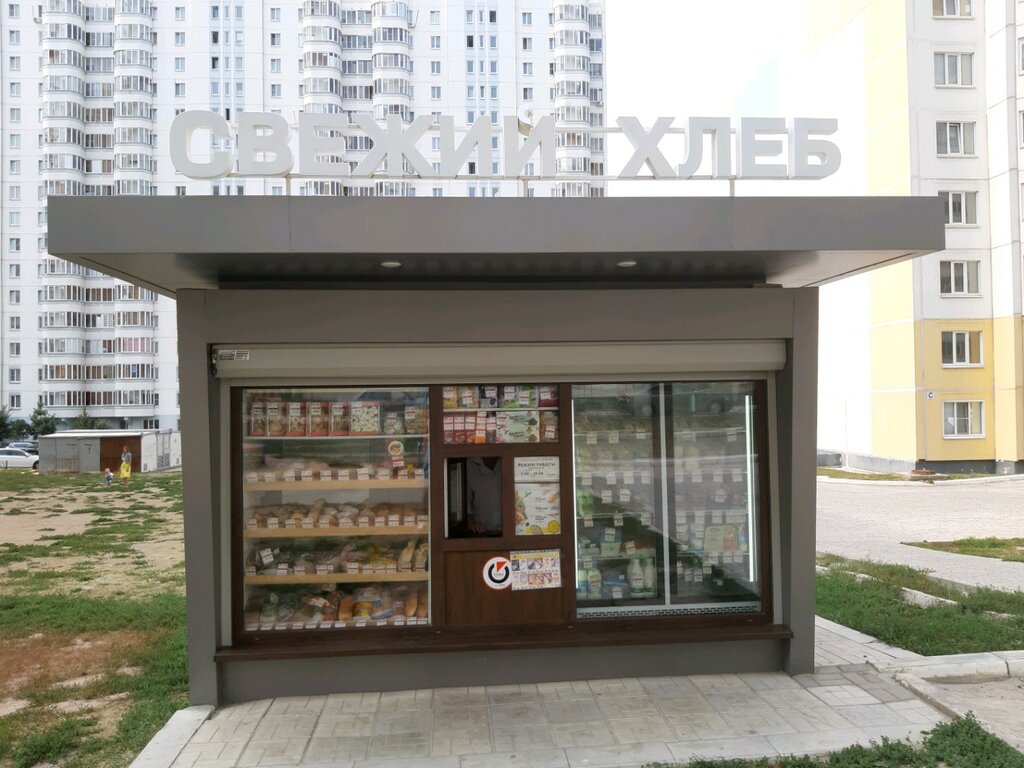 Ekmek fırını Свежий хлеб, Kursk, foto