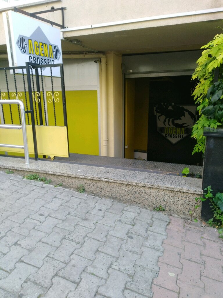 Spor ve jimnastik salonları Agena Crossfit, İstanbul, foto