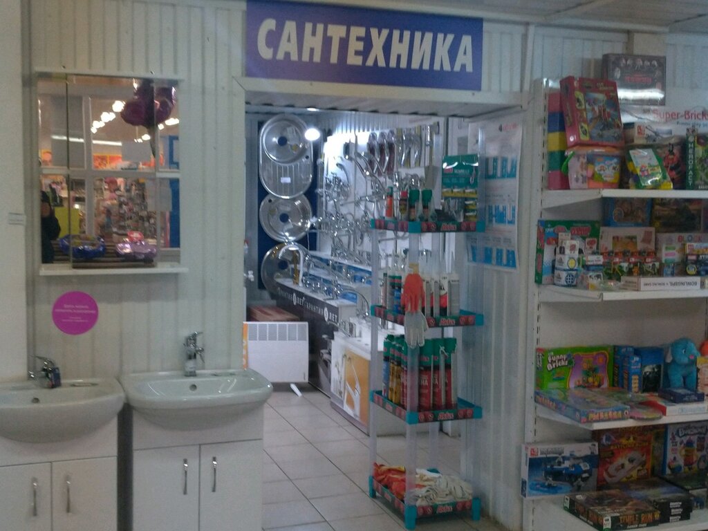 Banyo ve klozet mağazaları Сантехника, Ufa, foto