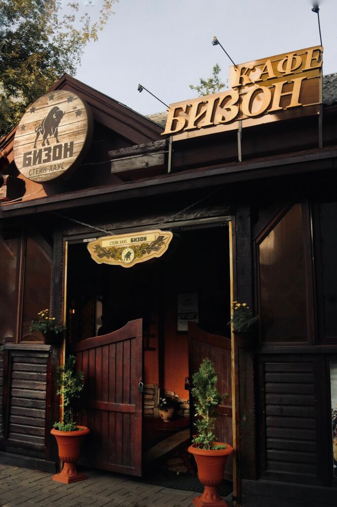 Kafe Steak House Bison, Minsk, foto