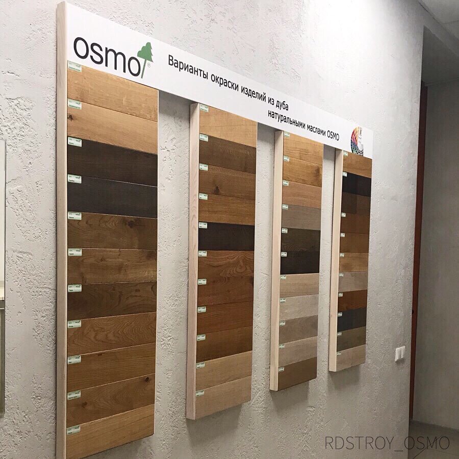 Yapı mağazası Rdstroy, Minsk, foto