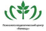 Psychological and pedagogical center Help (Maslennikova Avenue No:23), kurs  Samara'dan