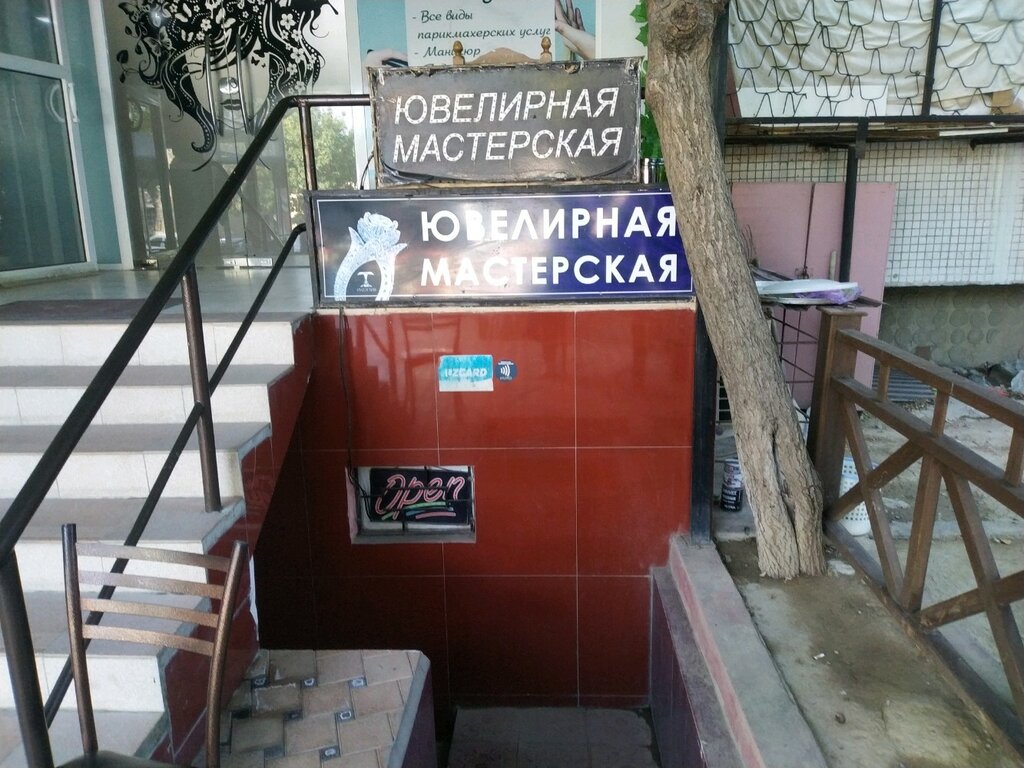 Kuyumcu atölyeleri Jewelry Workshop, Taşkent, foto