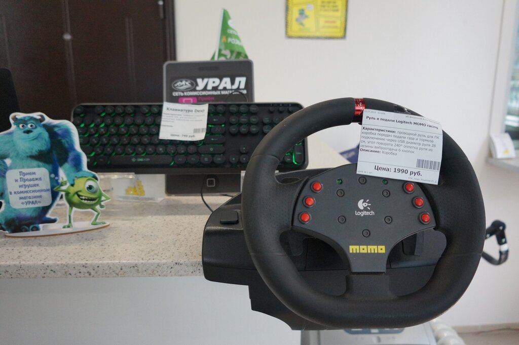 i̇kinci el eşya alımı Урал, Perm, foto