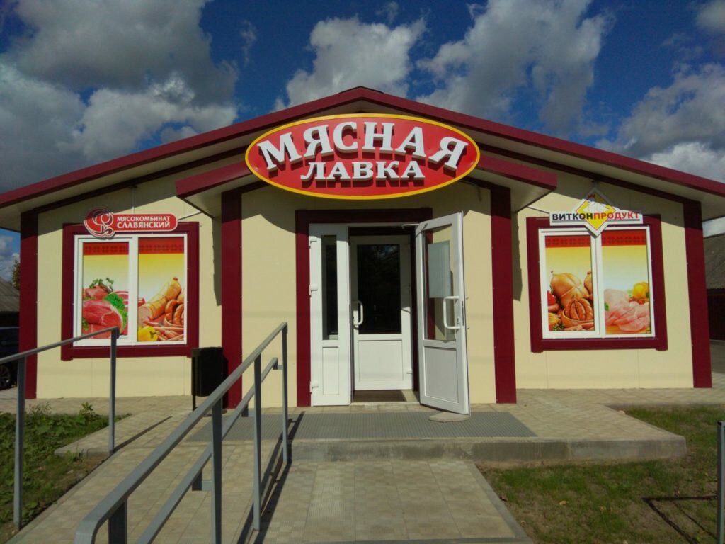 Market Мясная лавка, Vitebskaya oblastı, foto
