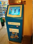 Telepay (Angarskaya Street No:48), ödeme terminali  Yekaterinburg'dan