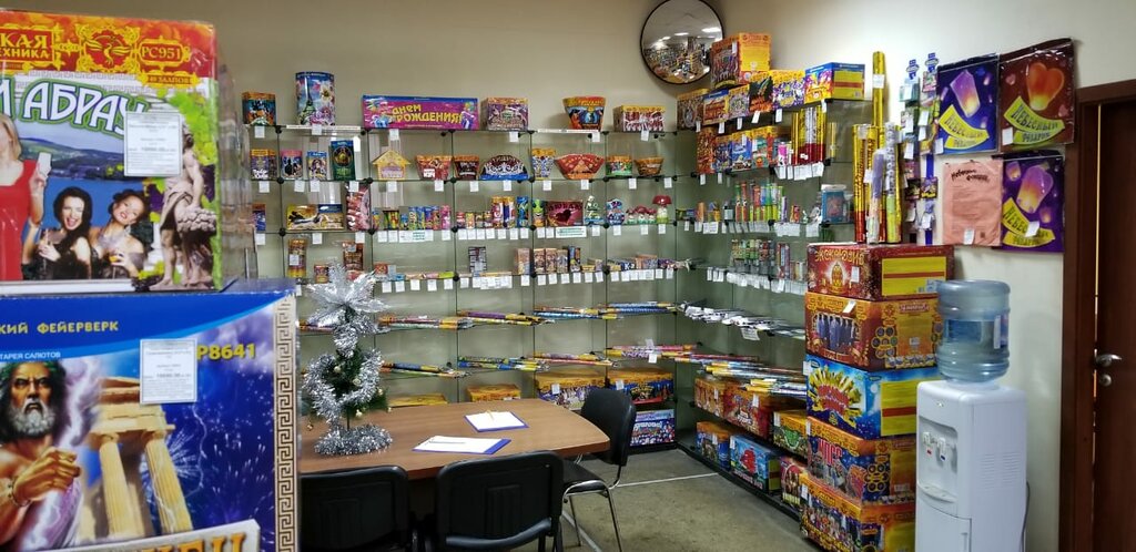 Havai fişek firmaları PiroClub.ru, Moskova, foto