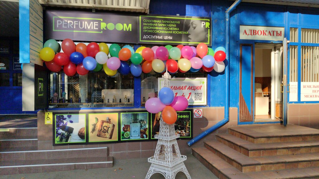 Kozmetik ve parfümeri mağazaları Perfume room, Krasnodar, foto