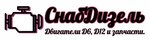 SnabDizel (Entuziastov Street No:52), yönetim ofisi  Barnaul'dan