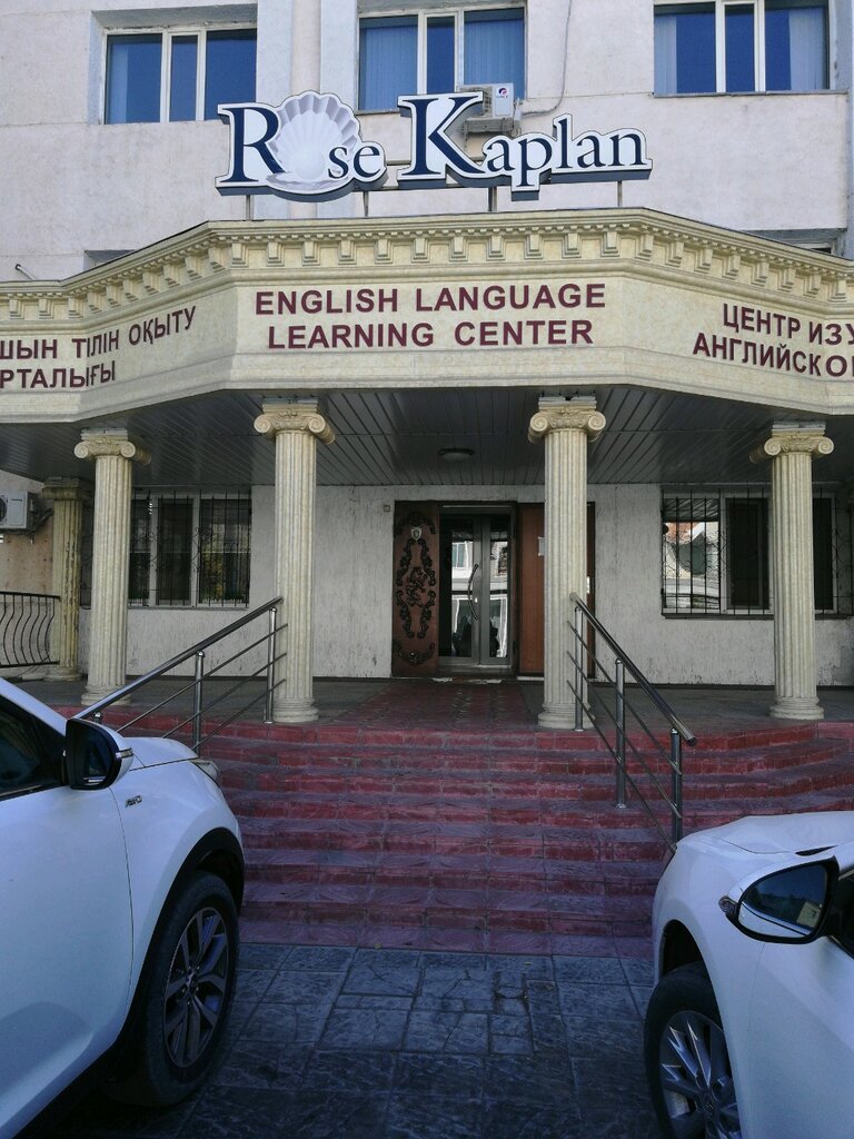 Yabancı dil kursları RoseKaplan Taraz, Taraz, foto