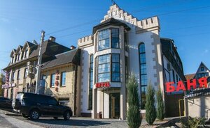 Otel Felisa (Люсинська вулиця No:43), otel  Harkiv'den