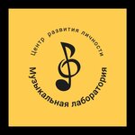 Музыкальная лаборатория (Optikov Street No:37), müzik okulları ve konservatuarlar  Saint‑Petersburg'dan