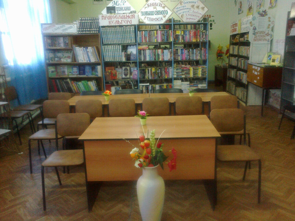 Kütüphaneler Ленинская библиотека, Saratovskaya oblastı, foto