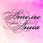Анна (50 Let Oktyabrya Street No:19), terziler  Nijnekamsk'tan (Tüben Kama'dan)