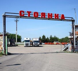 Otomobil servisi Truck Tractor36, Voronejskaya oblastı, foto