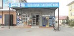 Grocery Store (Ferghana, Qirguli shaharchasi), market  Fergana'dan