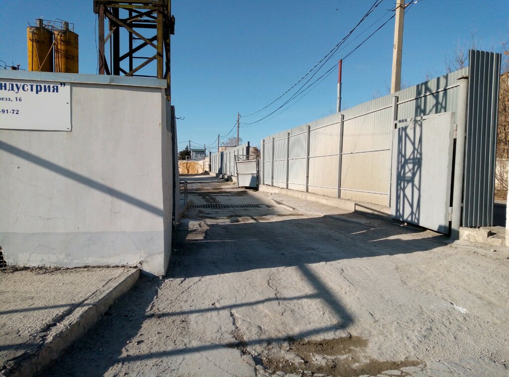 Beton ve beton ürünleri üreticileri Lipetskstroyindustriya, Lipetsk, foto