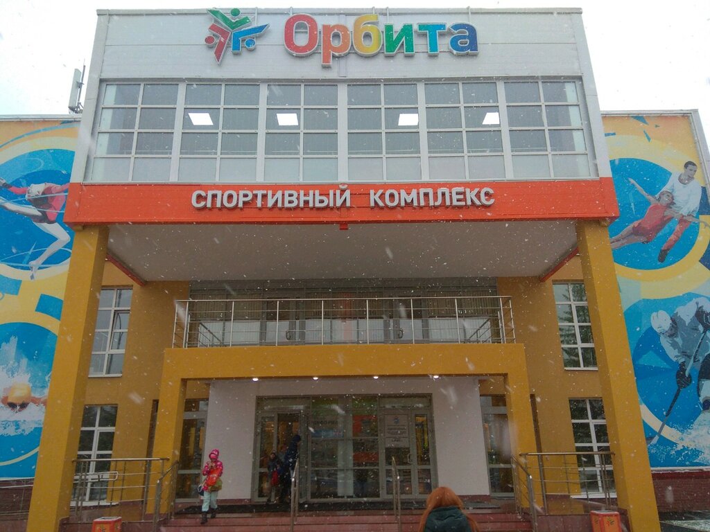 Sports club Тайский бокс, Samara, foto