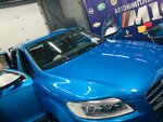 Avtomoika M10 (Andropova Avenue No:22), oto yıkama  Moskova'dan