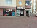 Playstation 5 (Kayseri, Melikgazi, Gesi Fatih Mah., İhlas Sok., 24), oyun salonları  Kayseri'den