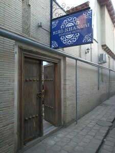 Bibi-Khanym Hotel (Khusainov street No:17, Bukhara), otel  Buhara'dan