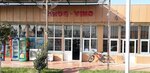 Wine and Vodka (Ferghana, Mustaqillik shoh koʻchasi), alkollü içecekler  Fergana'dan