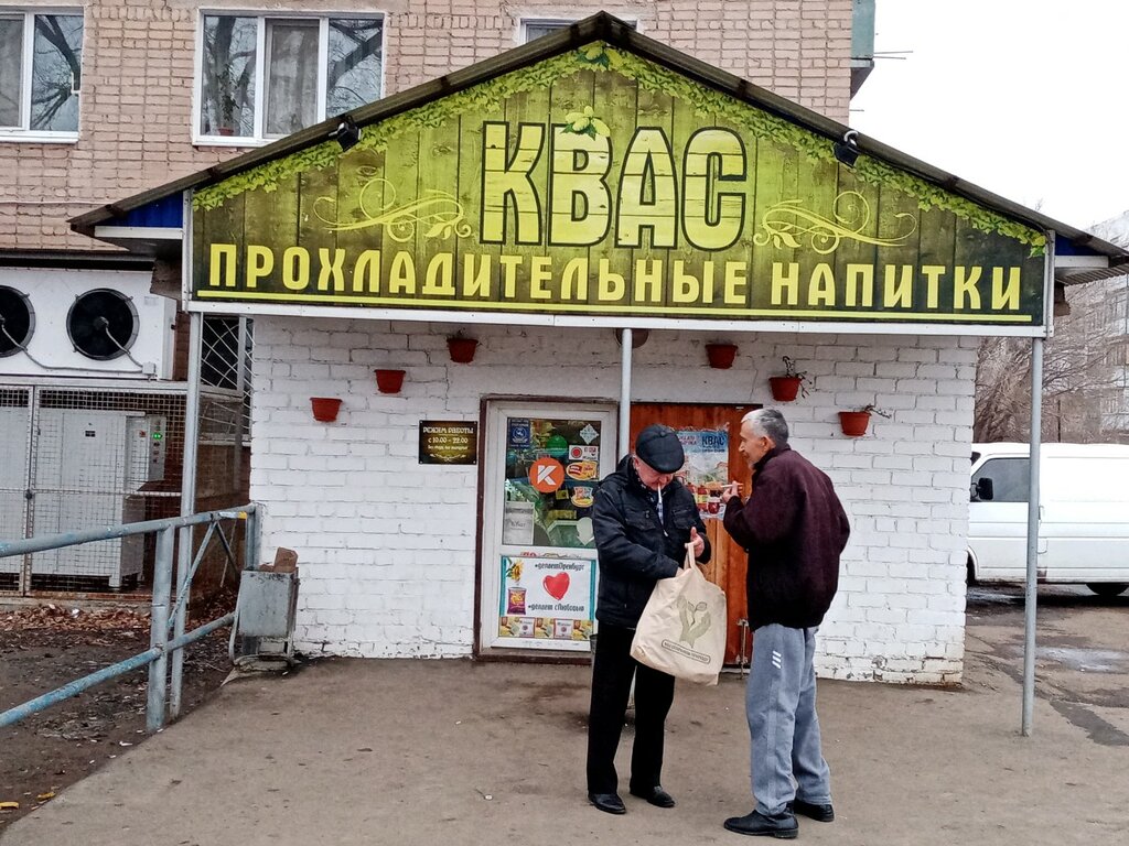 Market Магазин кваса, Orenburg, foto