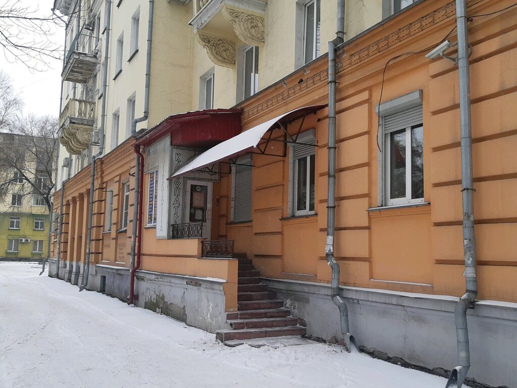 Spa Kleopatra, Novokuznetsk, foto