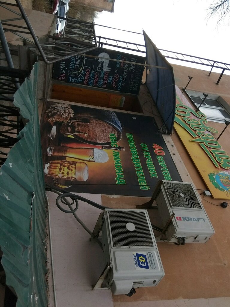 Bira dükkanı Magazin piva, Astrahan, foto