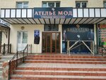Fashion Atelier (Ferghana, Iftixor mahalla fuqarolar yig'ini, Sohibqiron Temur koʻchasi), terziler  Fergana'dan