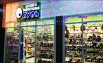Kidsnshoes (Simferopolskoye Highway No:7), çocuk ayakkabı mağazaları  Şçerbinka'dan