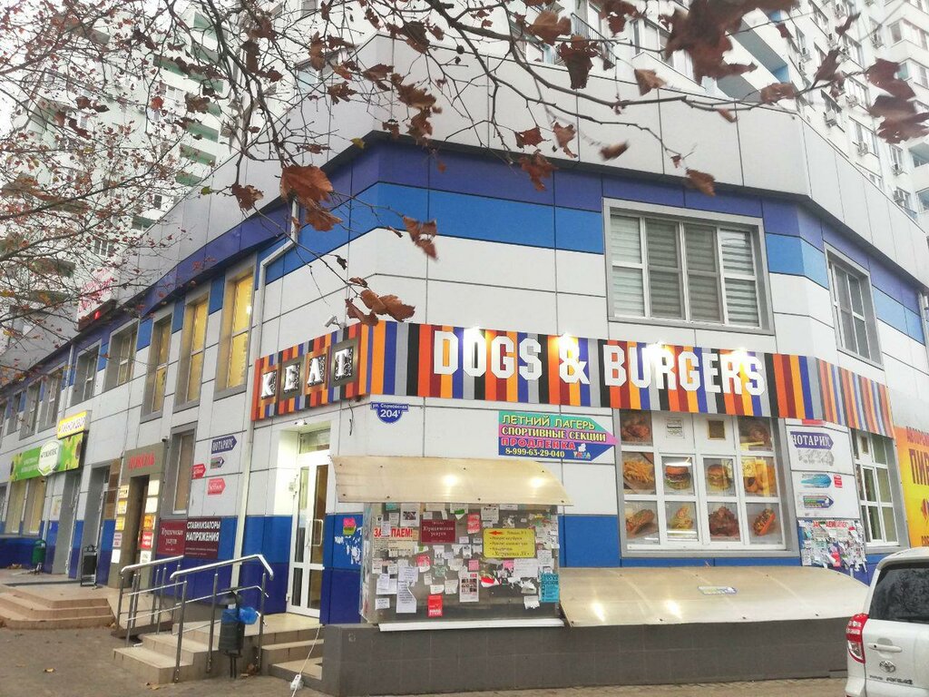 Bar Keat, Krasnodar, foto