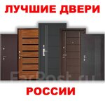 Лучшие двери (Solnechnaya ulitsa No:21к13, Langepas), kapılar  Langepas'tan