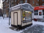 Снежный городок (Kurako Avenue No:25, Novokuznetsk), dondurmacılar  Novokuznetsk'ten