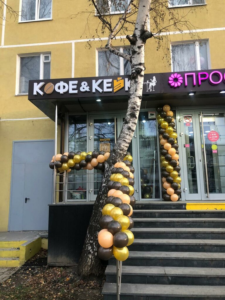 Kahve dükkanları Kofe&Keik, Moskova, foto