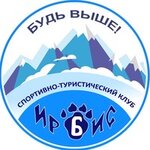 Ирбис (Chapayevskiy proyezd No:19, posyolok Skuratovskiy, posyolok Lva Tolstogo), seyahat kulübü  Tula'dan