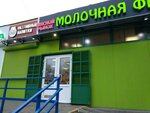 Ossetian pies (Mikhnevskaya Street No:7к2), pasta, şekerleme ve tatlı  Moskova'dan