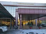 Uzbek food supply (Alisher Navoi Street No:25), devlet kurumları ve bakanlıklar  Taşkent'ten