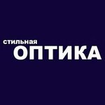 Stilnaya optika (prospekt Lenina No:8А), optik  Krasnoarmeysk'ten