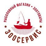 Zooservis (bulvar Pobedy No:10), petshop  Omsk'tan