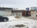 Прием макулатуры (Republic of Mordovia, Saransk, Rozi Lyuksemburg Street), geri dönüşüm maddeleri  Saransk'tan