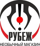Rubezh (vulytsia Maiakovskoho No:8), enstrüman mağazaları  Herson'dan