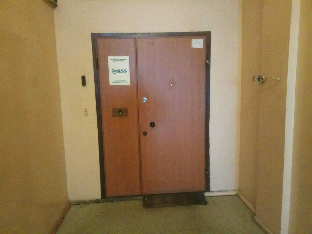 Bilgisayar teknik servisleri Service center RSS, Moskova, foto