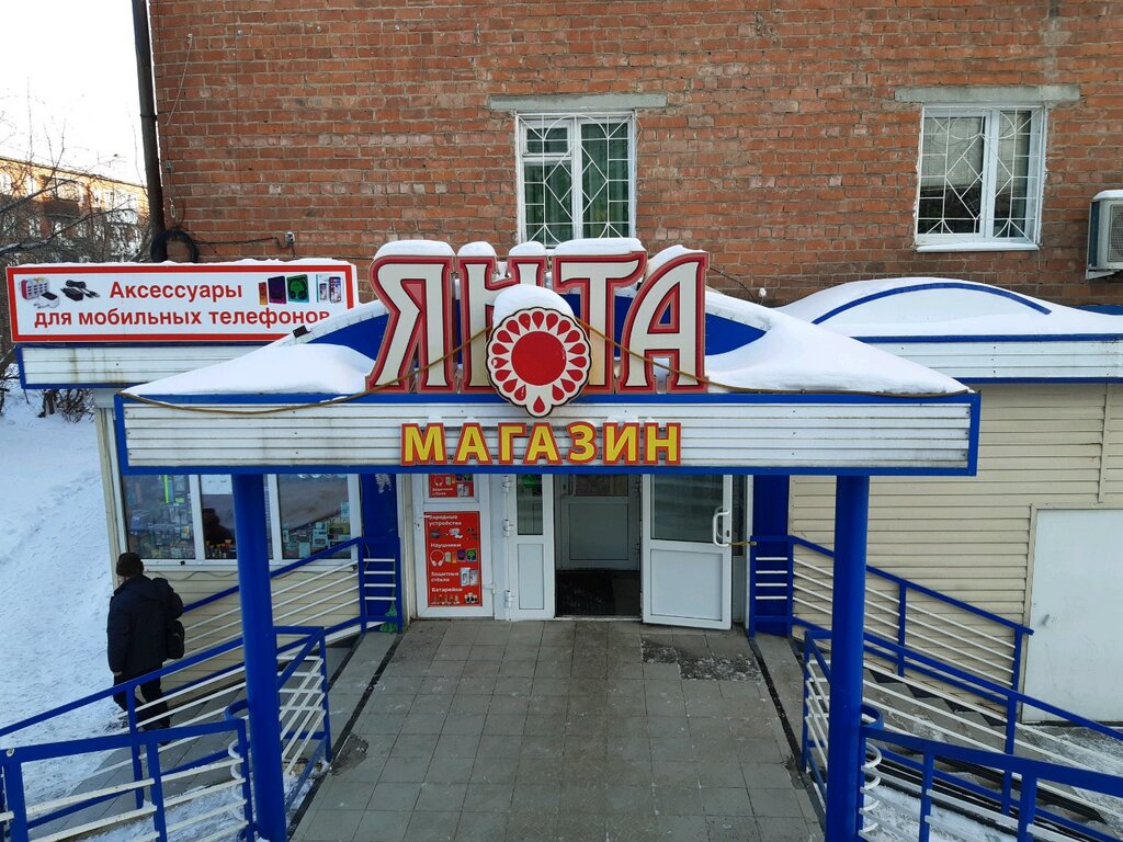 Market Yanta, Irkutsk, foto